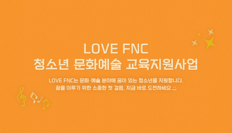 LOVE FNC