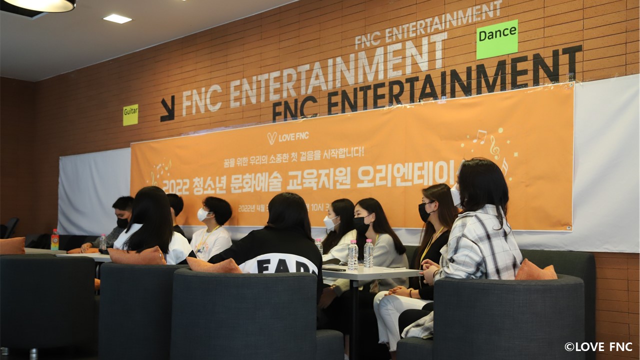 LOVE FNC 2022 Music and Arts Education Support Project for Children has begun - LOVE FNC
